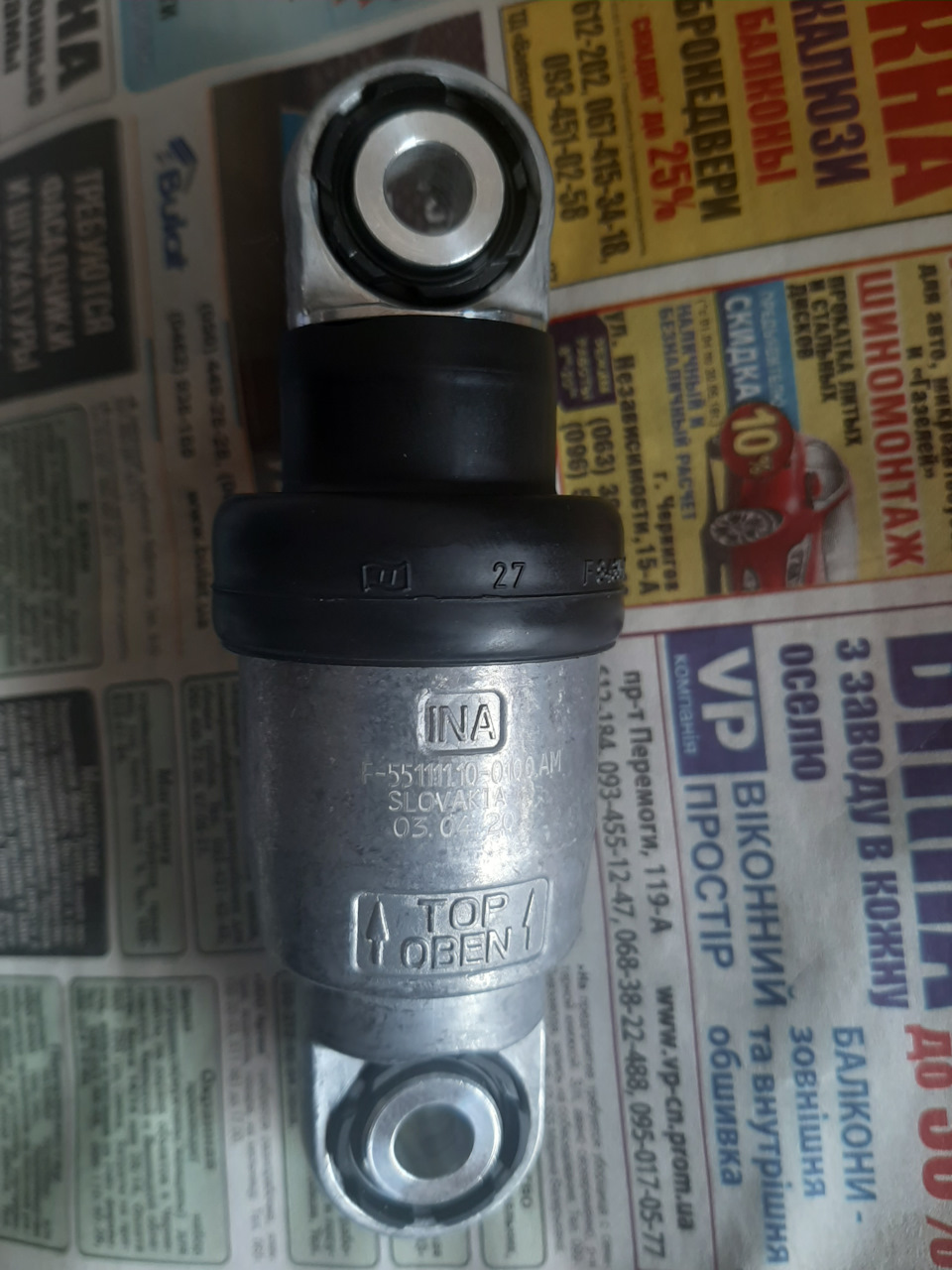 Демпфер натяжителя ремня — SsangYong Rexton (2G), 2,7 л, 2009 года ...