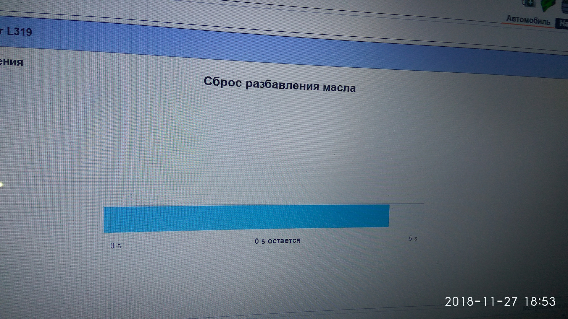 TO100 — Land Rover Discovery IV, 3 л, 2012 года | плановое ТО | DRIVE2