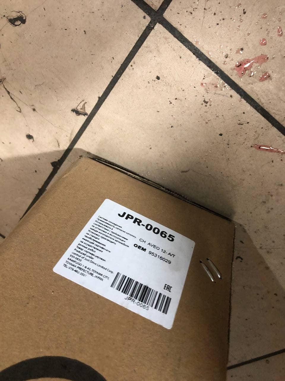 95316029 Радиатор охлаждения GM | Запчасти на DRIVE2