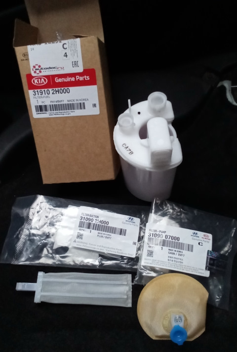 Вопрос по топливным фильтрам (временно) — KIA Ceed (2G), 1,6 л, 2015 ...