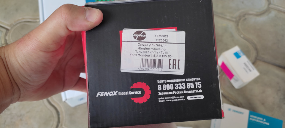 1123542 Опора двигателя / Mondeo-III Duratec-HE 00~ Ford | Запчасти на ...