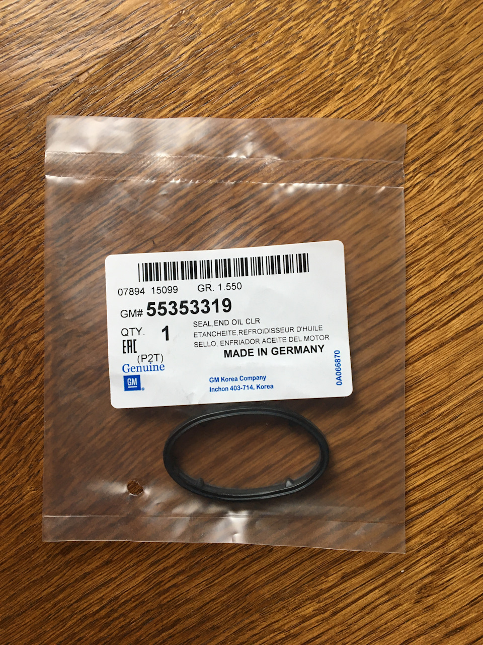 Посвящение во владельца Opel начинается через Теплообменник — Opel ...