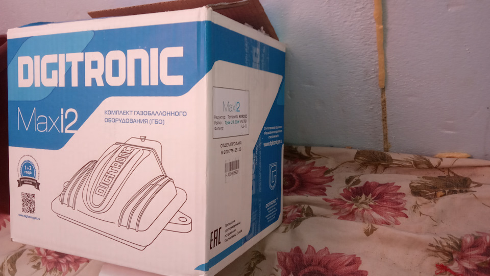 ГБО digitronic Maxi 2 — Volkswagen Polo Sedan, 1,6 л, 2017 года | тюнинг | DRIVE2