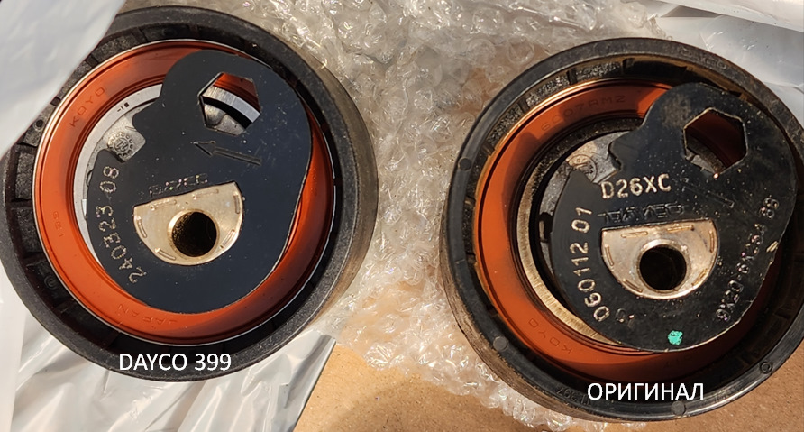 RRS SDV6 ремни ГРМ, ТНВД замена на DAYCO (оригинал?) — Land Rover Range ...