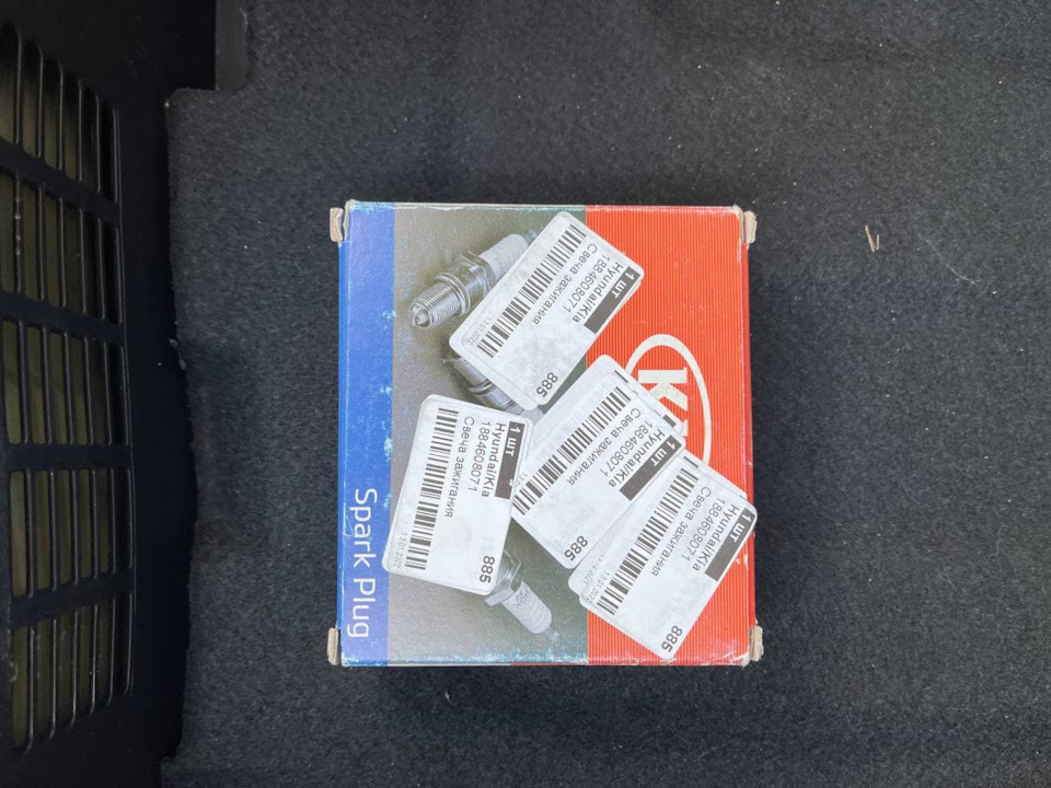 1884608071 Свеча зажигания KIA HYUNDAI | Запчасти на DRIVE2