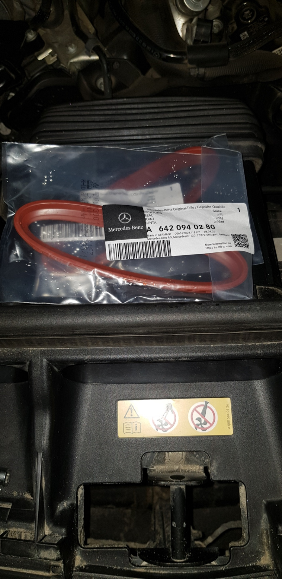 ТО 100к и восстановление теплоэкрана — Mercedes-Benz M-Class (W166), 3 ...