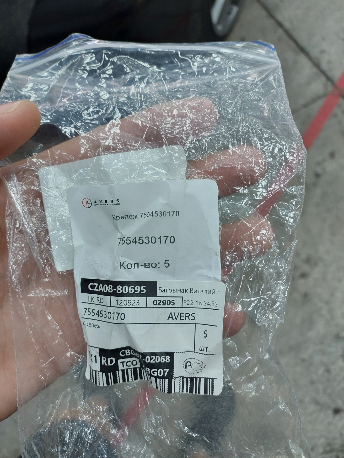 Замена лобового — Lexus IS III, 2,5 л, 2014 года | запчасти | DRIVE2