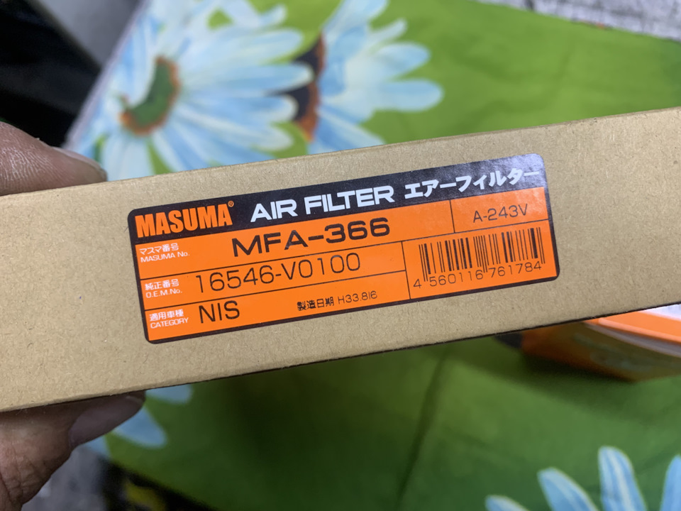 16546V0100 Фильтр воздушный NISSAN INFINITI | Запчасти на DRIVE2