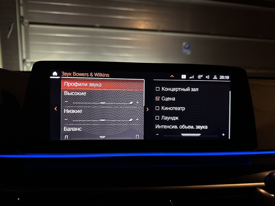Кодировка звука в Bowers&Wilkins — BMW 6 series GT, 3 л, 2019 года ...