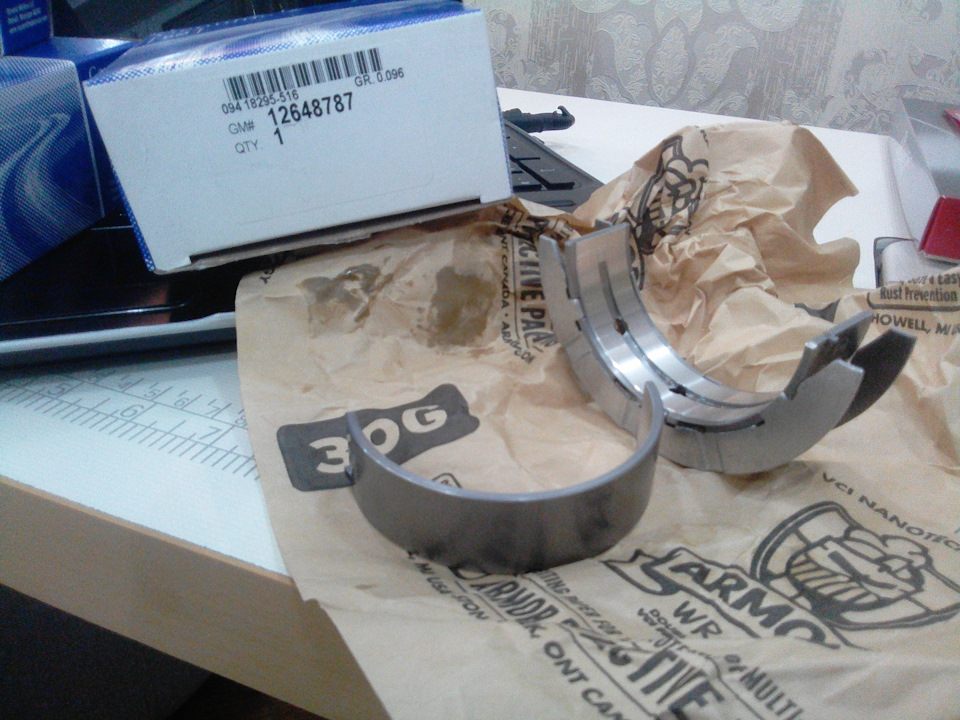 12648787 Вкладыш коленвала GM | Запчасти на DRIVE2