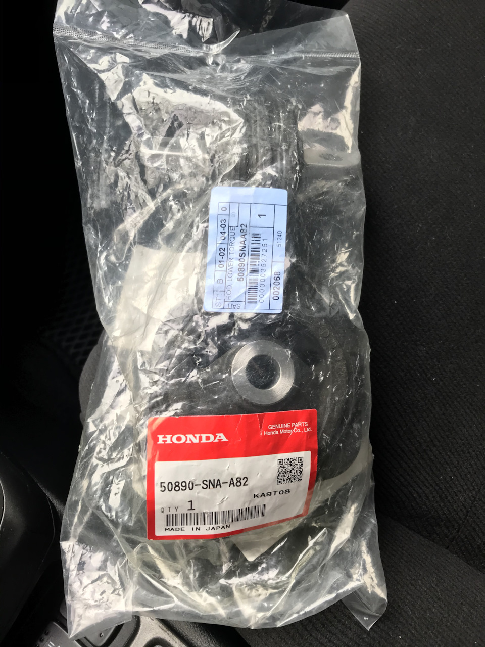 Замена нижней подушки — Honda Civic 4D (8G), 1,8 л, 2008 года ...
