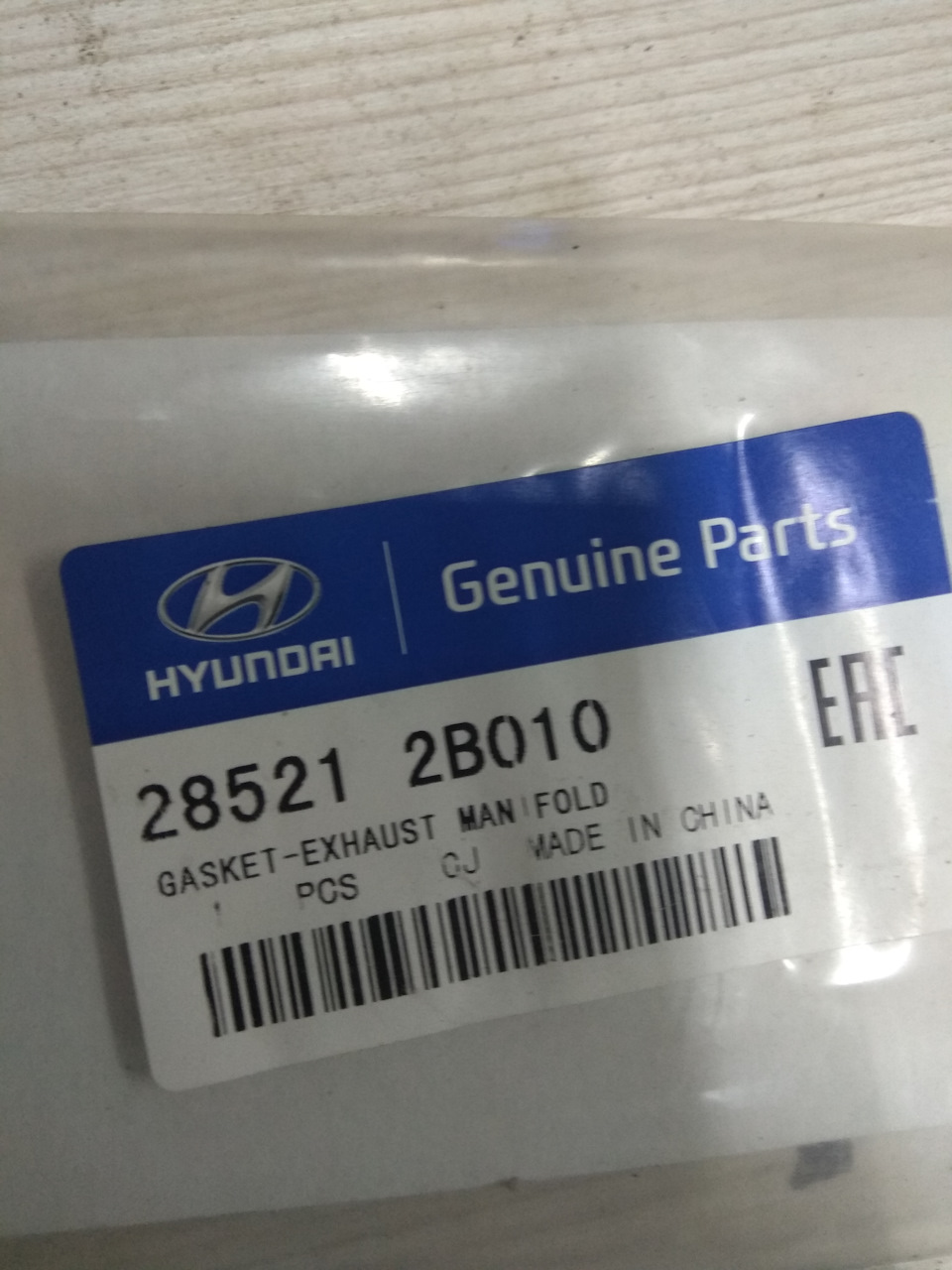 Всё как у всех. Часть 2. — KIA Rio (3G), 1,6 л, 2014 года | своими ...