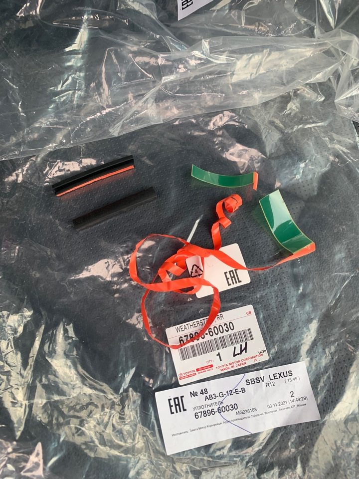 6789660030 Уплотнитель TOYOTA LEXUS | Запчасти на DRIVE2