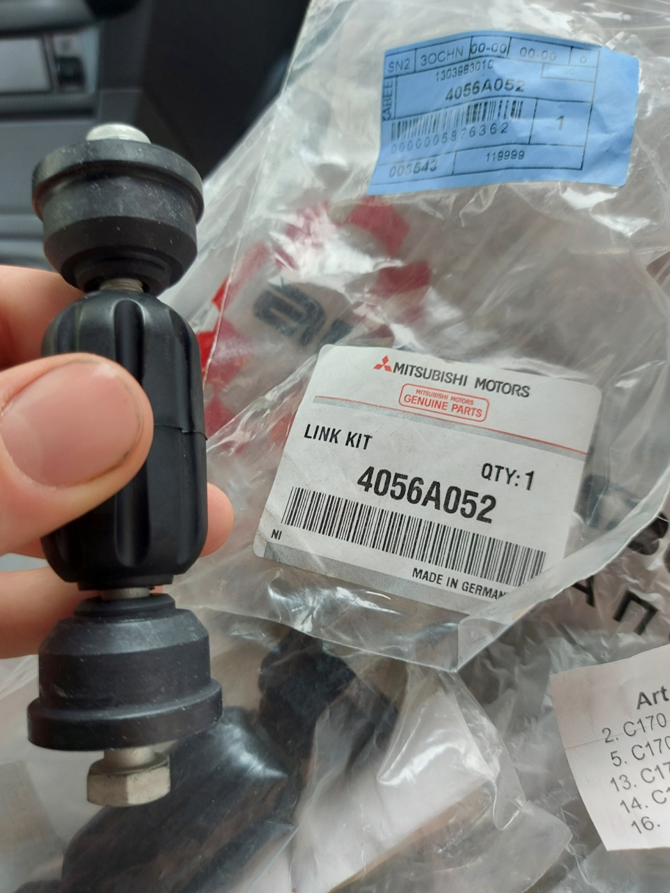 4056A052 Стойка стабилизатора Mitsubishi | Запчасти на DRIVE2