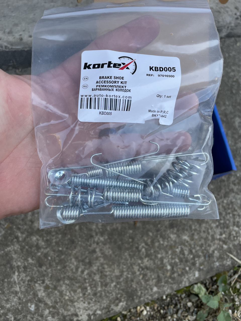 KBD005 Ремкомплект барабанных колодок HYUNDAI ACCENT (ТагАЗ) (180x36 ...