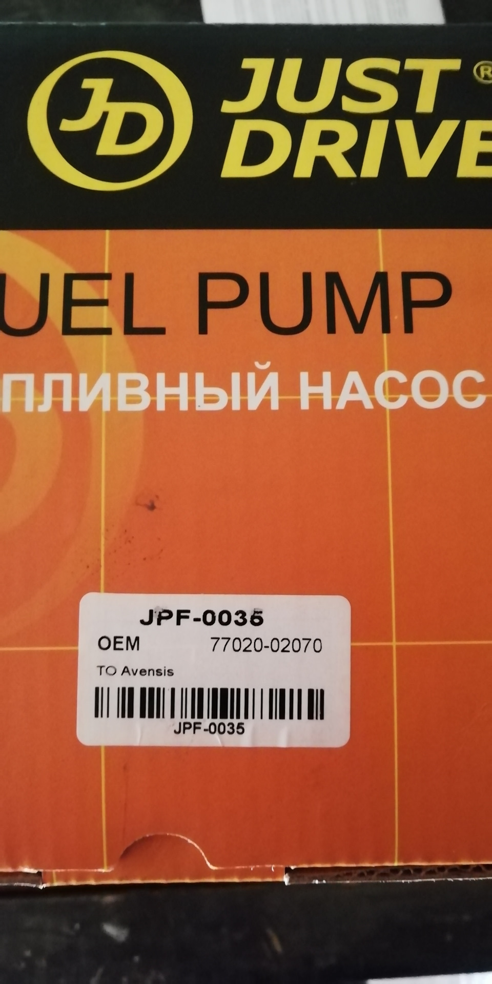 7702002070 Насос топливный TOYOTA LEXUS | Запчасти на DRIVE2