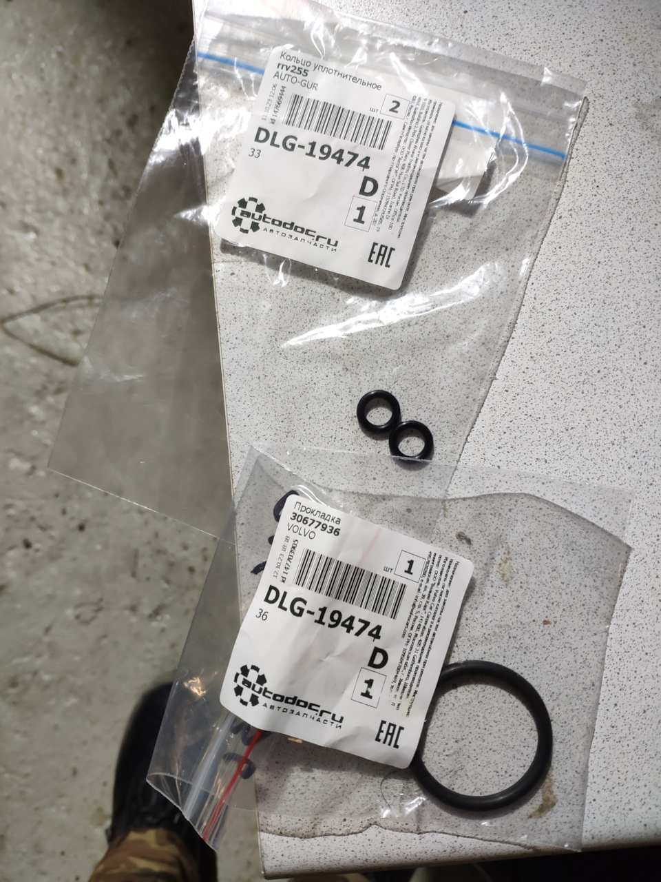 30677936 уплотнительное кол Volvo | Запчасти на DRIVE2