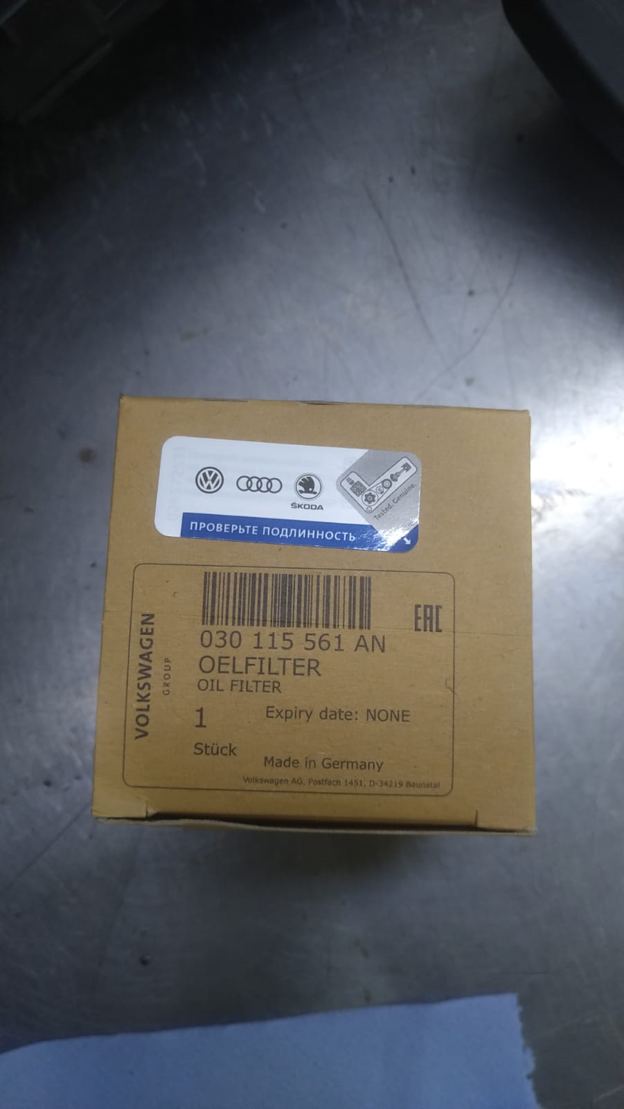 030115561AN Фильтр масляный / AUDI, VW, SEAT, SKODA 1.0-1.6 91~ VAG ...