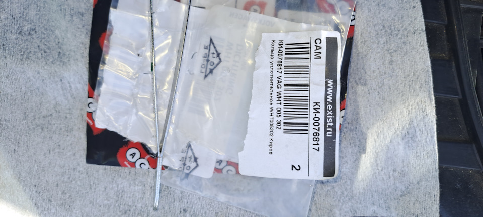 Устранение запотевания топливных форсунок. — Audi Q5 (1G), 2 л, 2008 ...