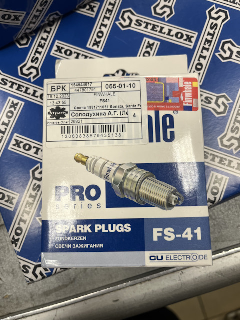 1881711051 Свеча зажигания KIA HYUNDAI | Запчасти на DRIVE2