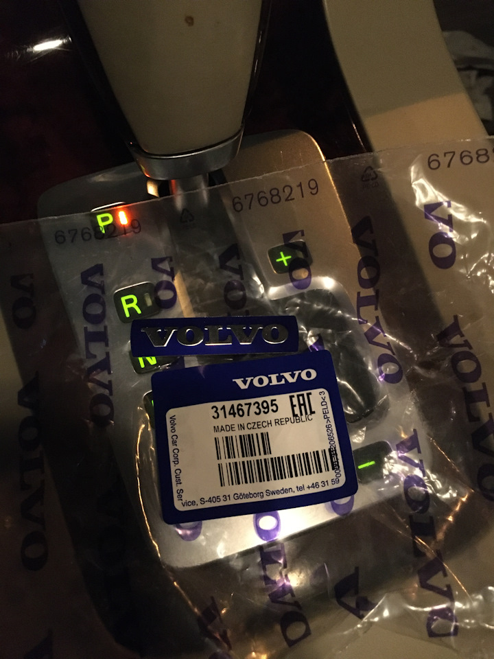 31467395 Эмблема на руль Volvo | Запчасти на DRIVE2