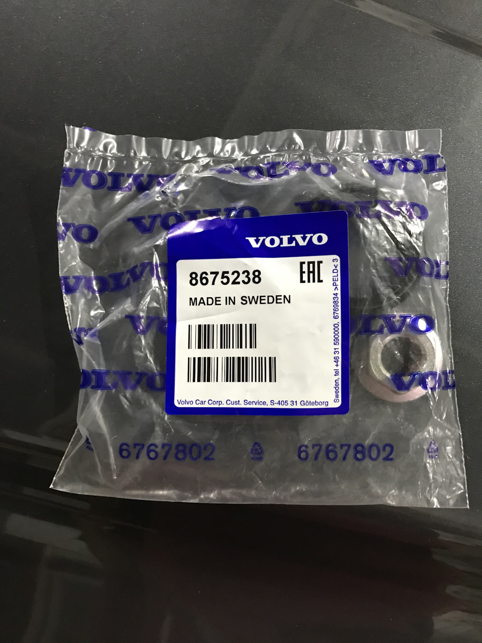 8675238 УПЛОТНЯЮЩЕЕ КОЛЬЦО, РАЗДАТОЧНАЯ КОРОБКА Volvo | Запчасти на DRIVE2