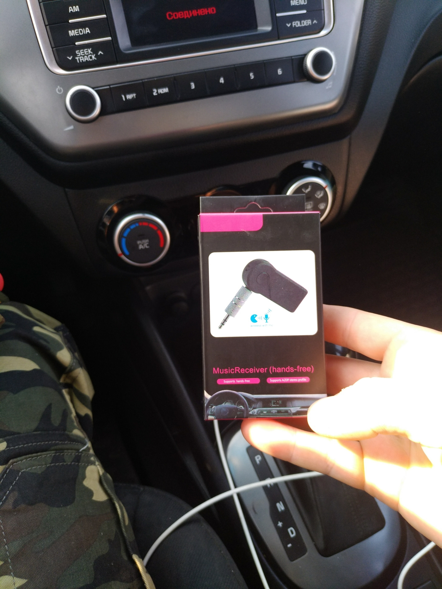 usb-bluetoozh — KIA Rio (3G), 1,6 л, 2016 года | аксессуары | DRIVE2