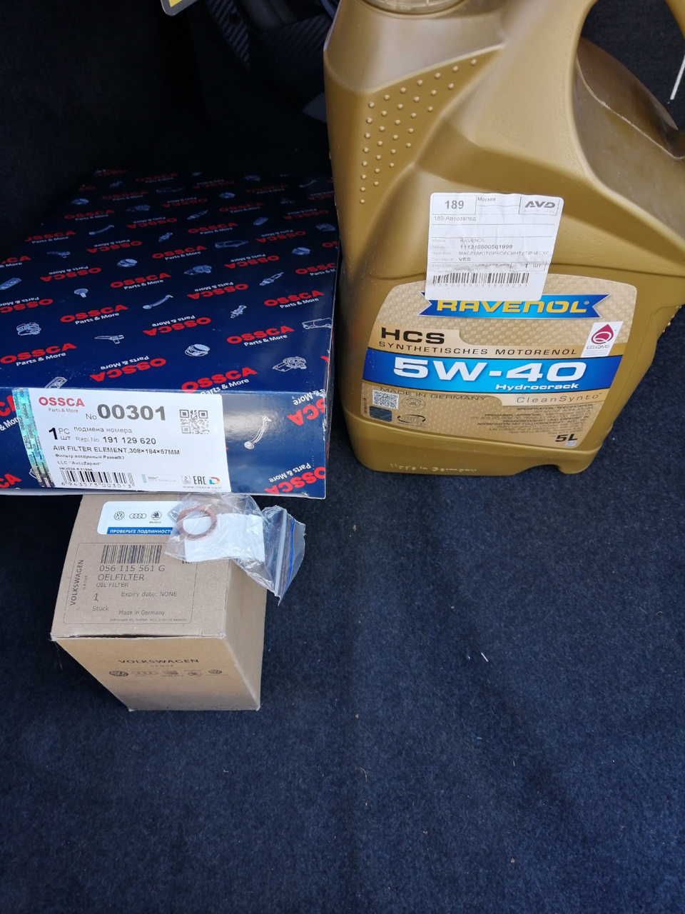 191129620 Фильтрующий элемент воздушного фильтра VAG | Запчасти на DRIVE2