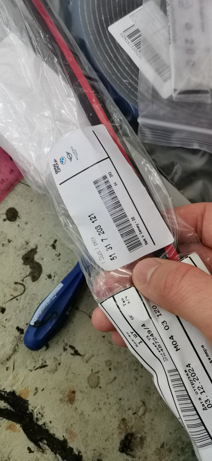 51317203121 Щиток лобового стекла Вх BMW | Запчасти на DRIVE2