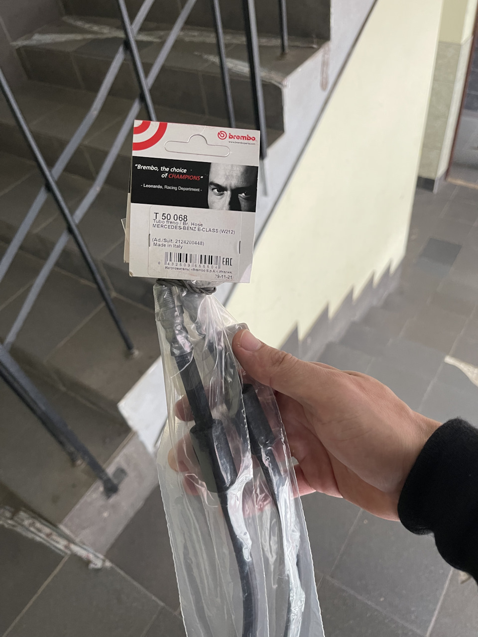 Замена тормозных трубок — Mercedes-Benz E-Class (W212), 3 л, 2009 года ...