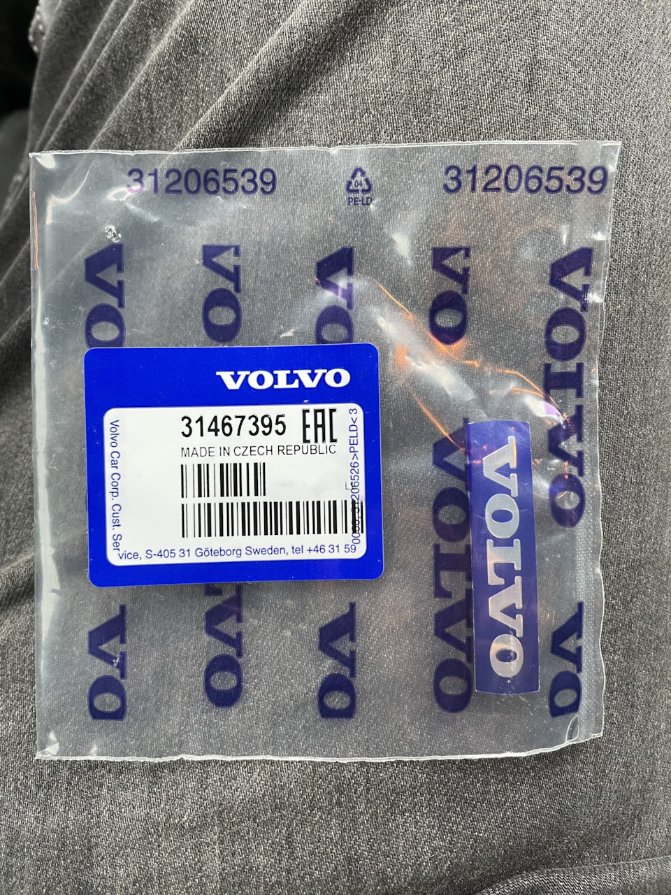 31467395 Эмблема на руль Volvo | Запчасти на DRIVE2