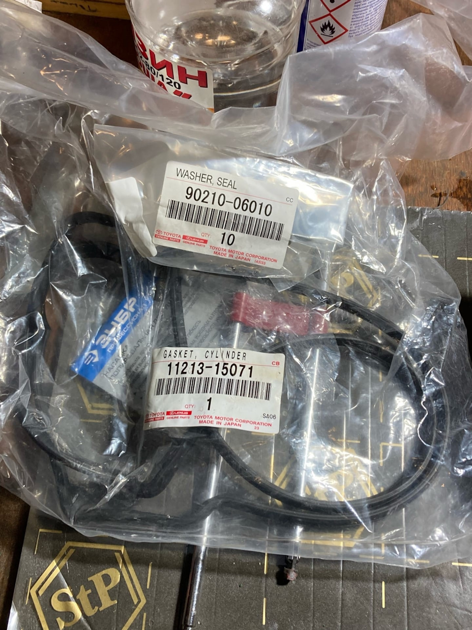 9021006010 Сальник TOYOTA LEXUS | Запчасти на DRIVE2