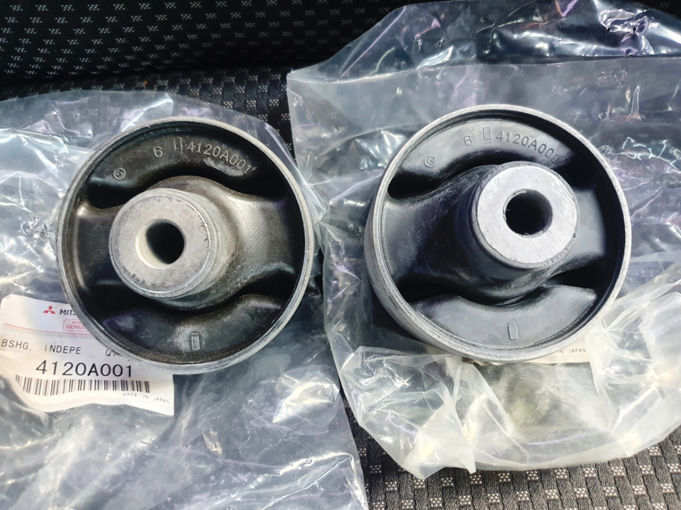 4120A001 Сайлентблок продольного рычага задней подвески OEM Mitsubishi ...