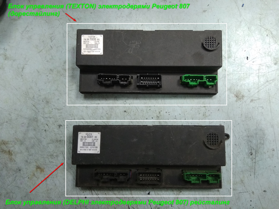 1400500180 Рычаг передний левый GEELY | Запчасти на DRIVE2