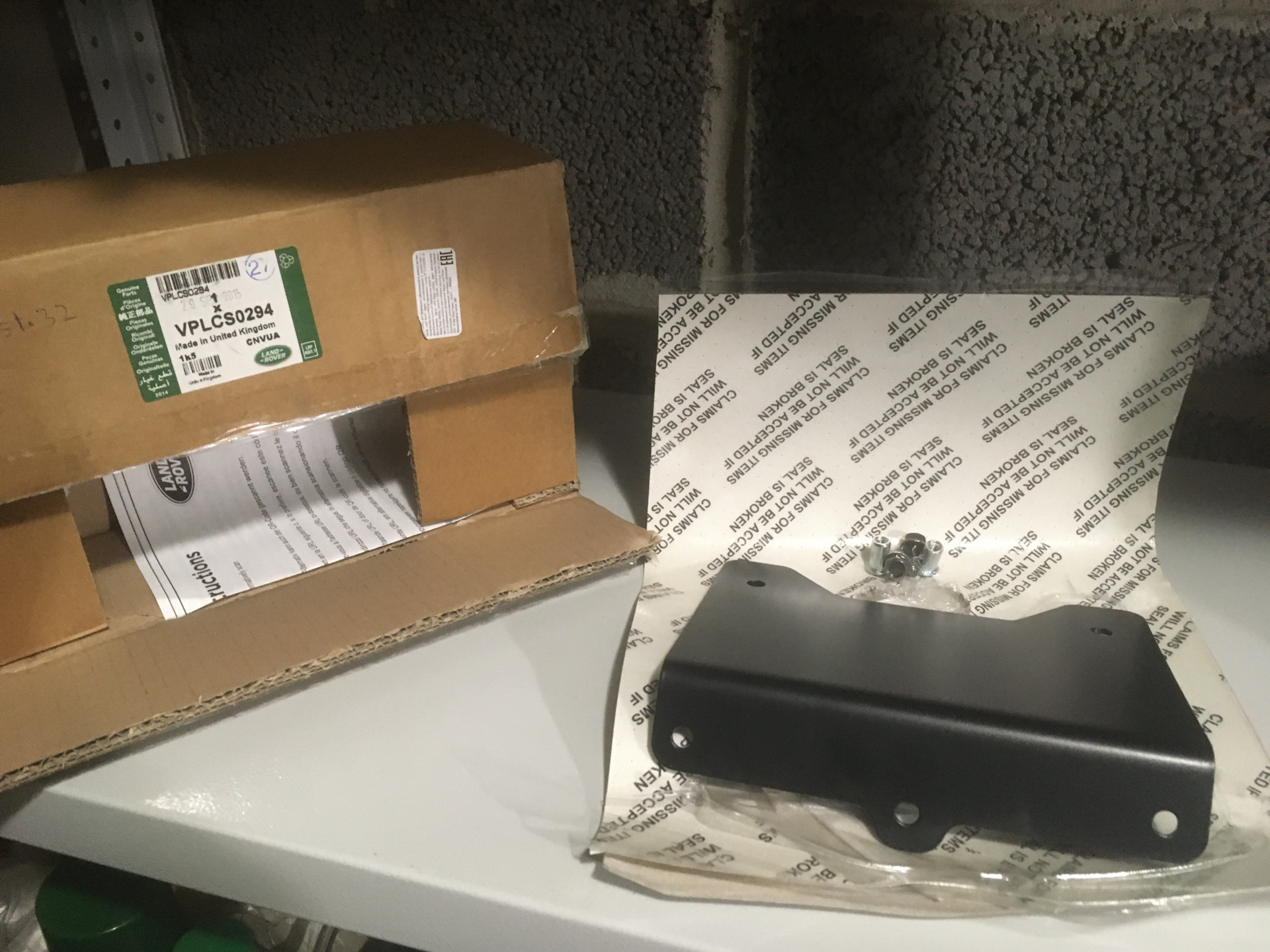 Штатный чехол для зонтика — Land Rover Freelander 2 (L359), 2,2 л, 2011 ...