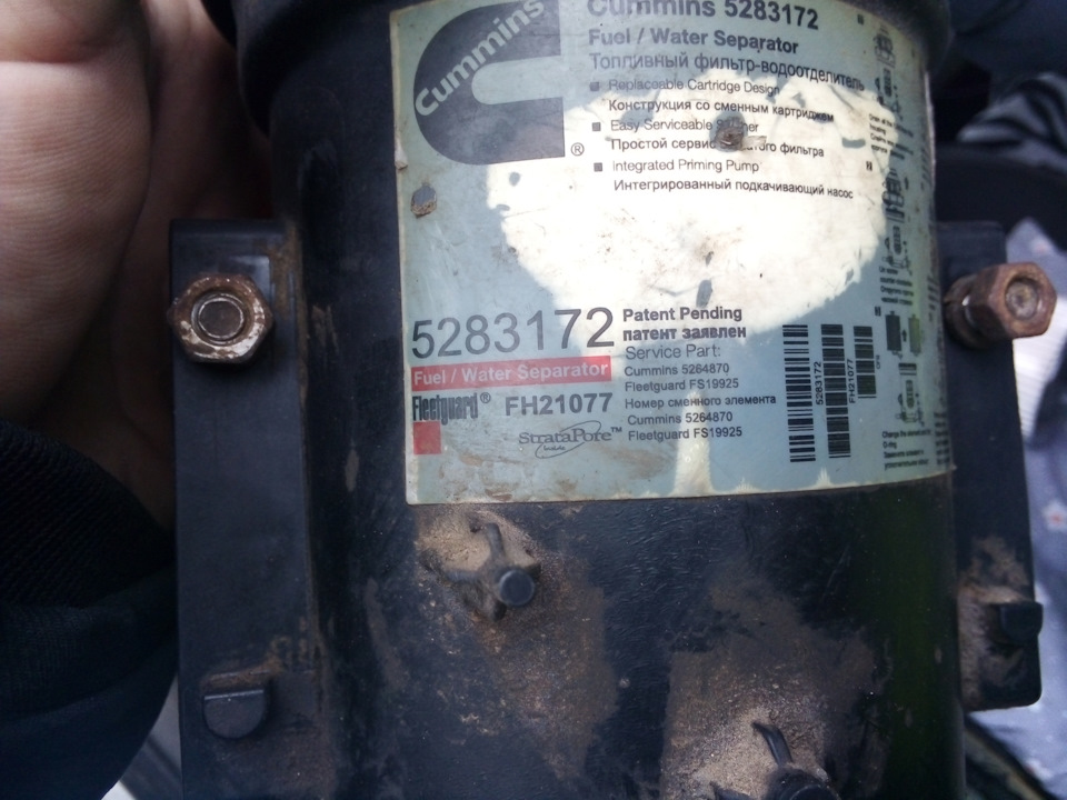 5283172 Фильтр топливный Fleetguard FH21052 FH21077 5297619 ISF2.8 ...