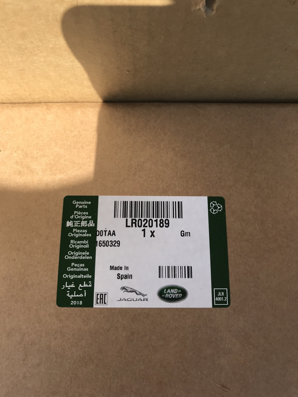 LR020189 Ручка Jaguar Land Rover | Запчасти на DRIVE2