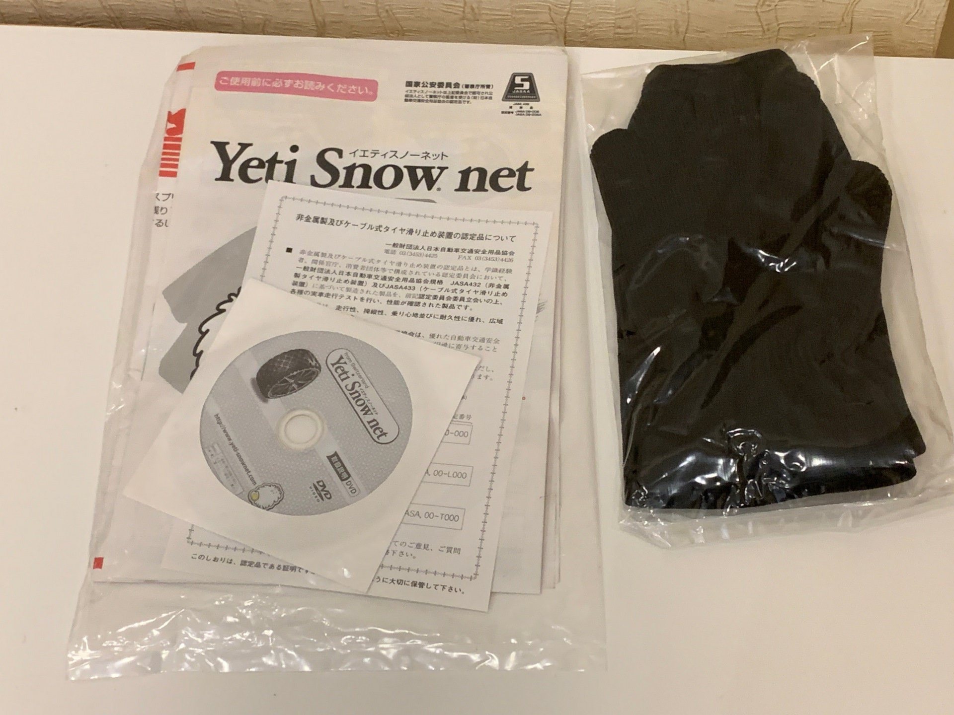 Лучшие цепи для колес — Yeti Snow net (видео) — Lexus RX (4G), 2 л ...