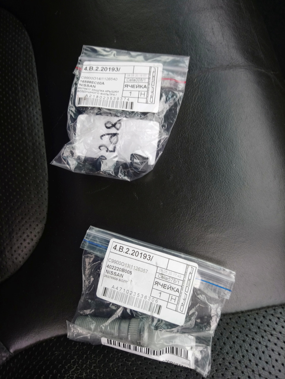 402220B005 Шпилька ступицы NISSAN INFINITI | Запчасти на DRIVE2