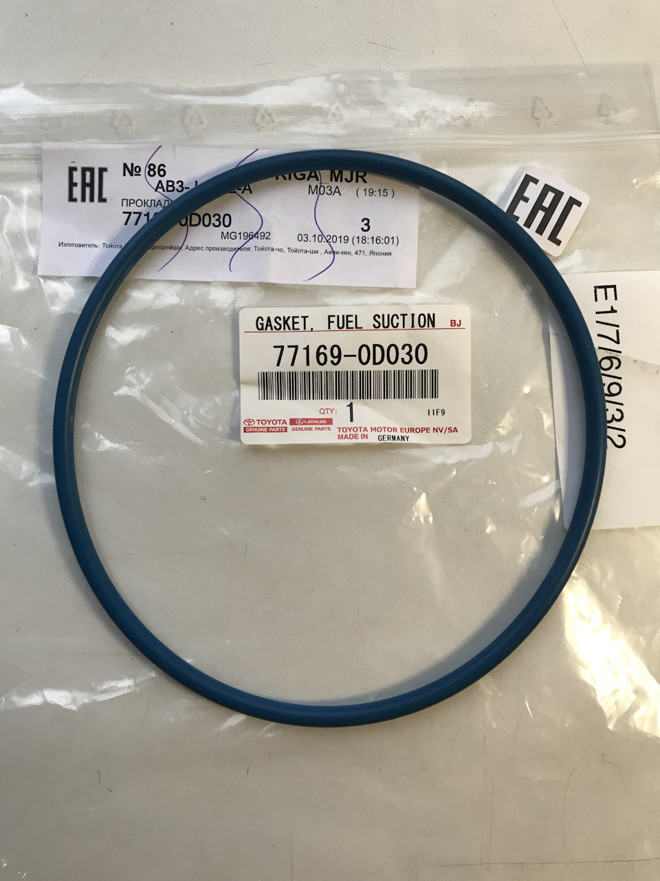 771690D030 Прокладка топливного фильтра TOYOTA LEXUS | Запчасти на DRIVE2