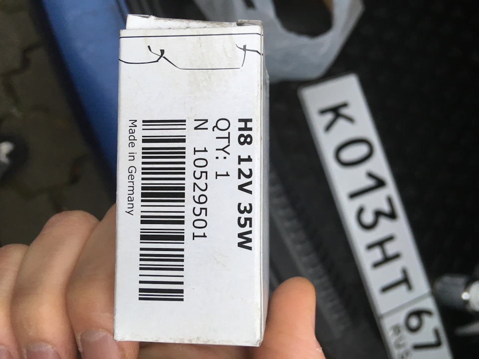 N10529501 Лампочка галогенная H8 12V 35W VAG | Запчасти на DRIVE2