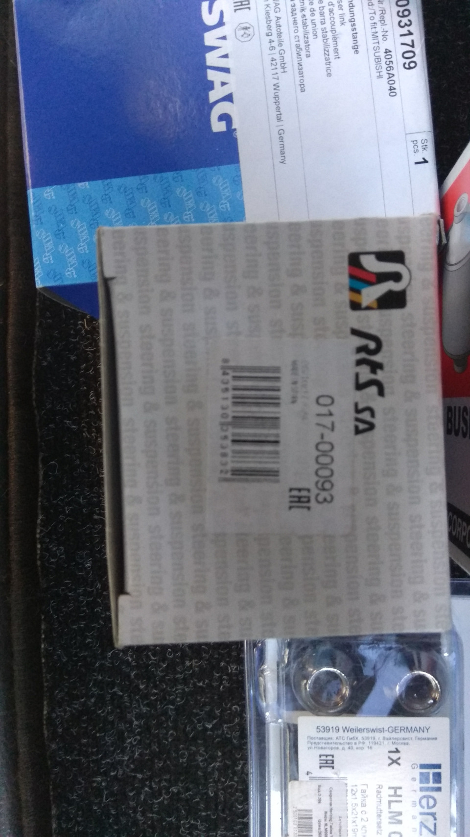 4056A040 Тяга стабилизатора передняя OEM Mitsubishi | Запчасти на DRIVE2