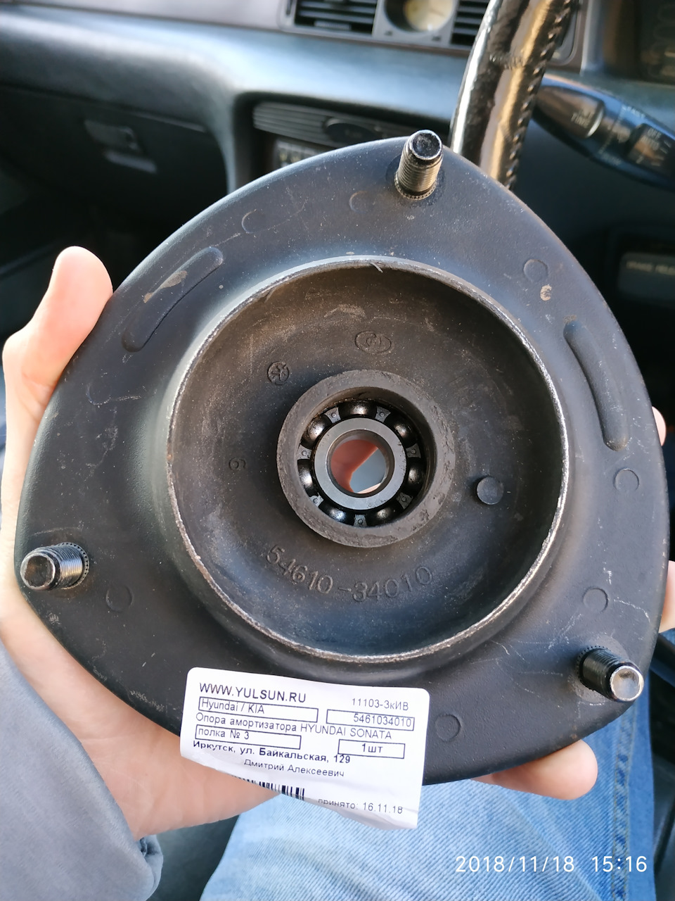 5461034010 Опора стойки амортизатора KIA HYUNDAI | Запчасти на DRIVE2