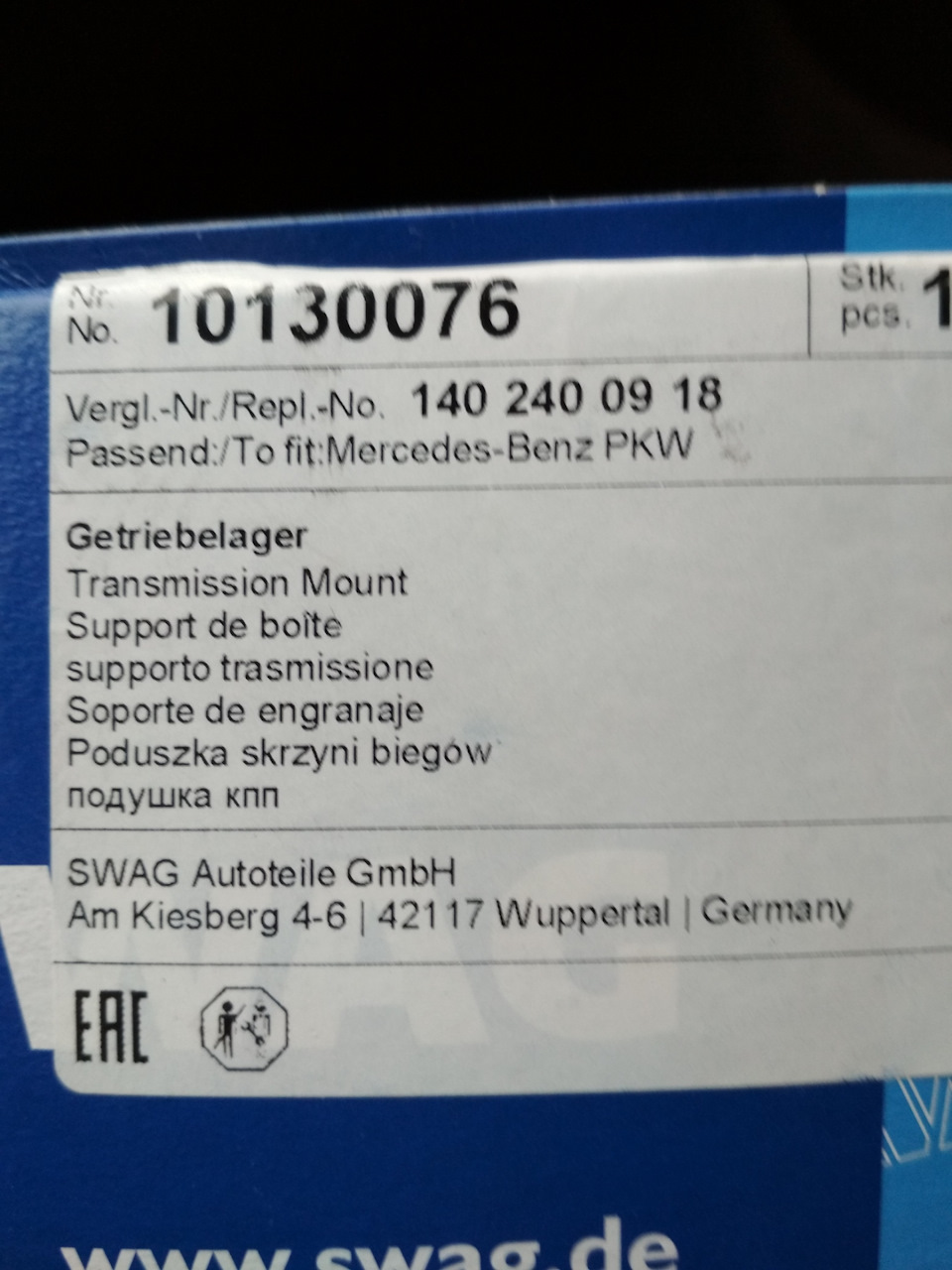 A1402400918 Опора двигателя металорезиновая MERCEDES | Запчасти на DRIVE2