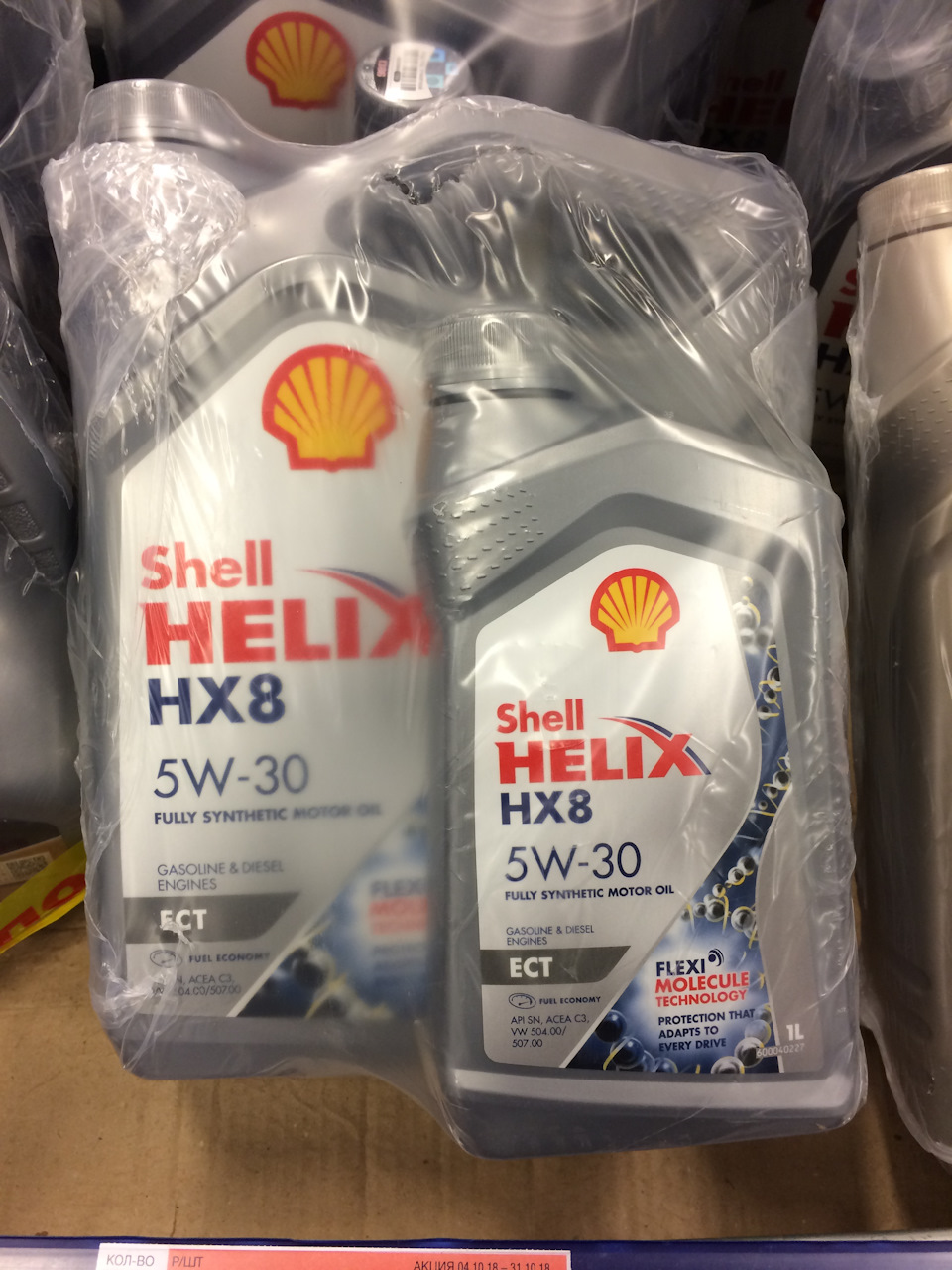 Shell Helix: HX8 или Ultra? — Сообщество «DRIVE2 Opel Club» на DRIVE2