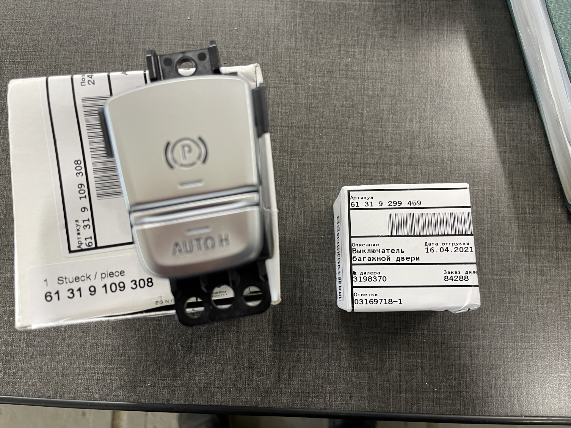 Кнопки гальваника и Gentleman (джентельмен). — BMW 5 series (G30), 3 л ...