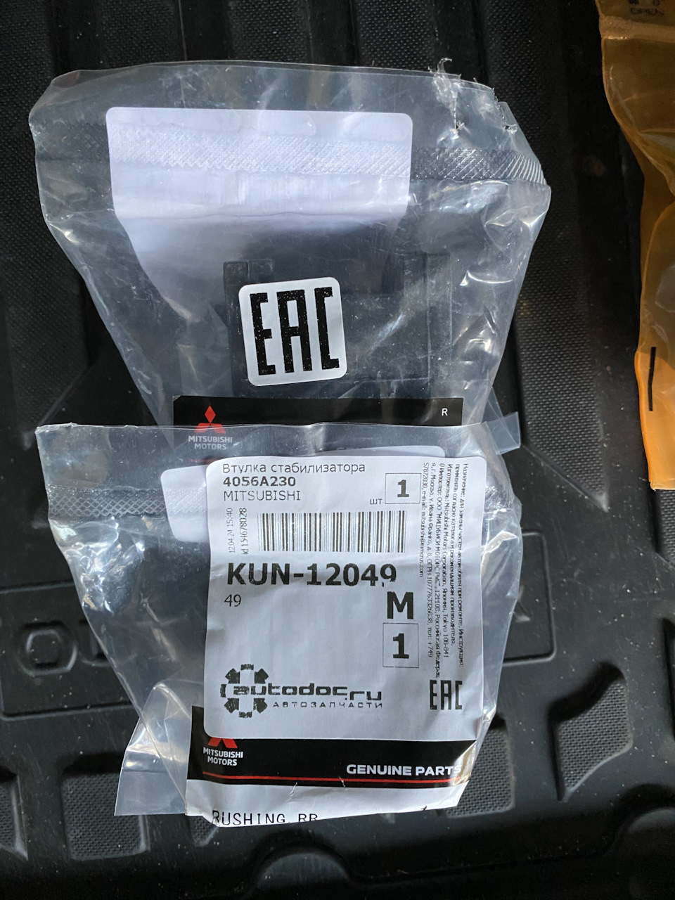 4056A230 ВТУЛКА ЗАДНЕГО СТАБИЛИЗАТОРА D18 Mitsubishi | Запчасти на DRIVE2