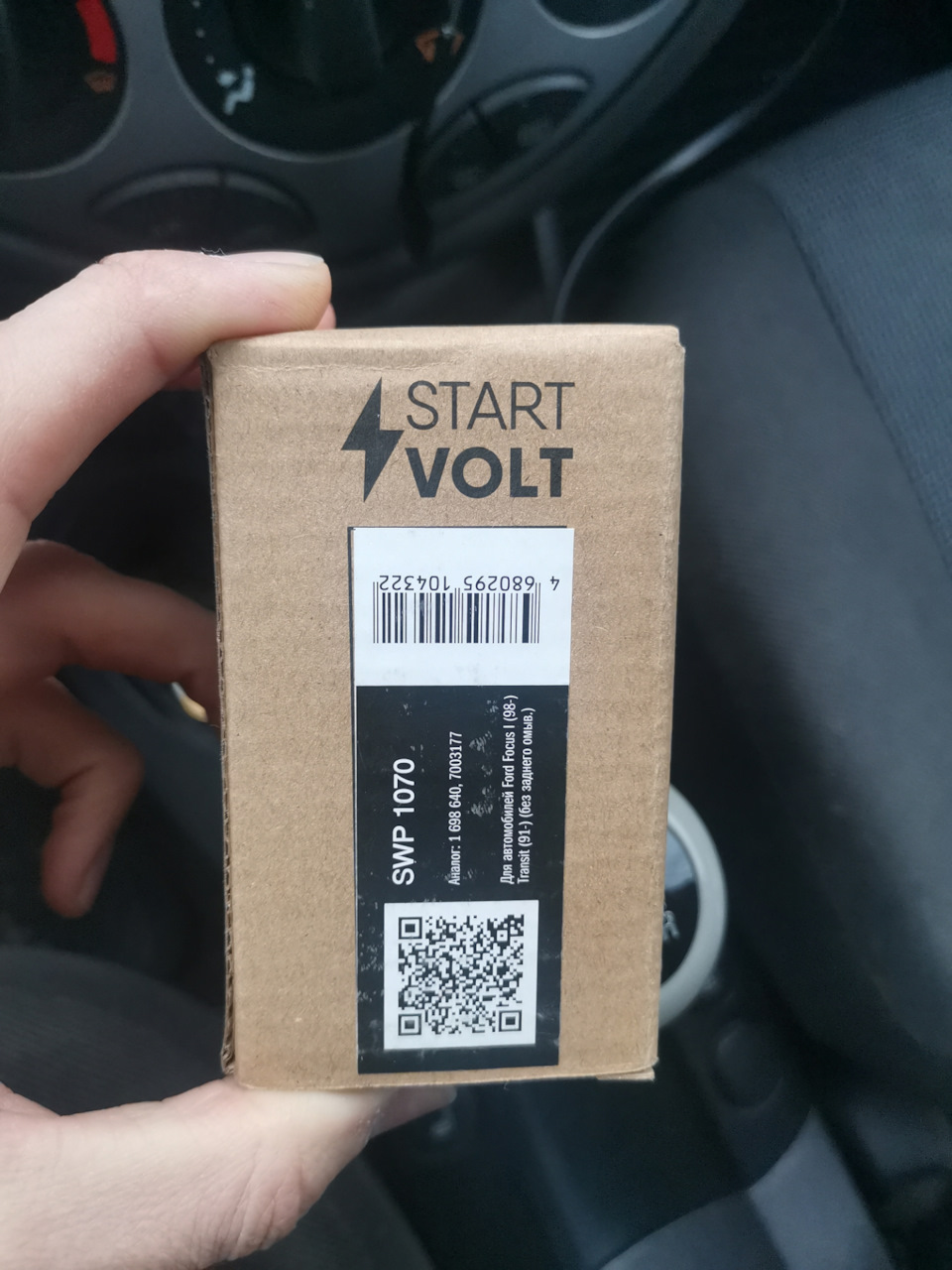 Для справки — Ford Focus I Sedan, 1,6 л, 2004 года | аксессуары | DRIVE2