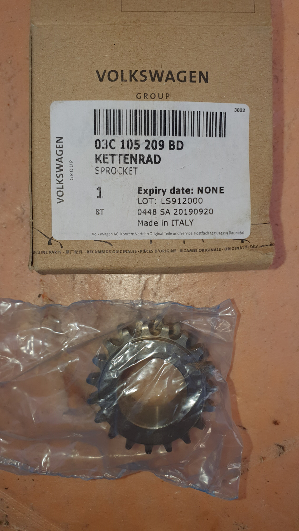 03C105209BD Звездочка VAG | Запчасти на DRIVE2