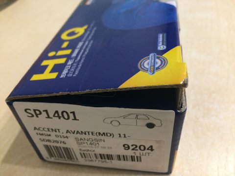 SP1401 Колодки тормозные задние SANGSIN | Запчасти на DRIVE2